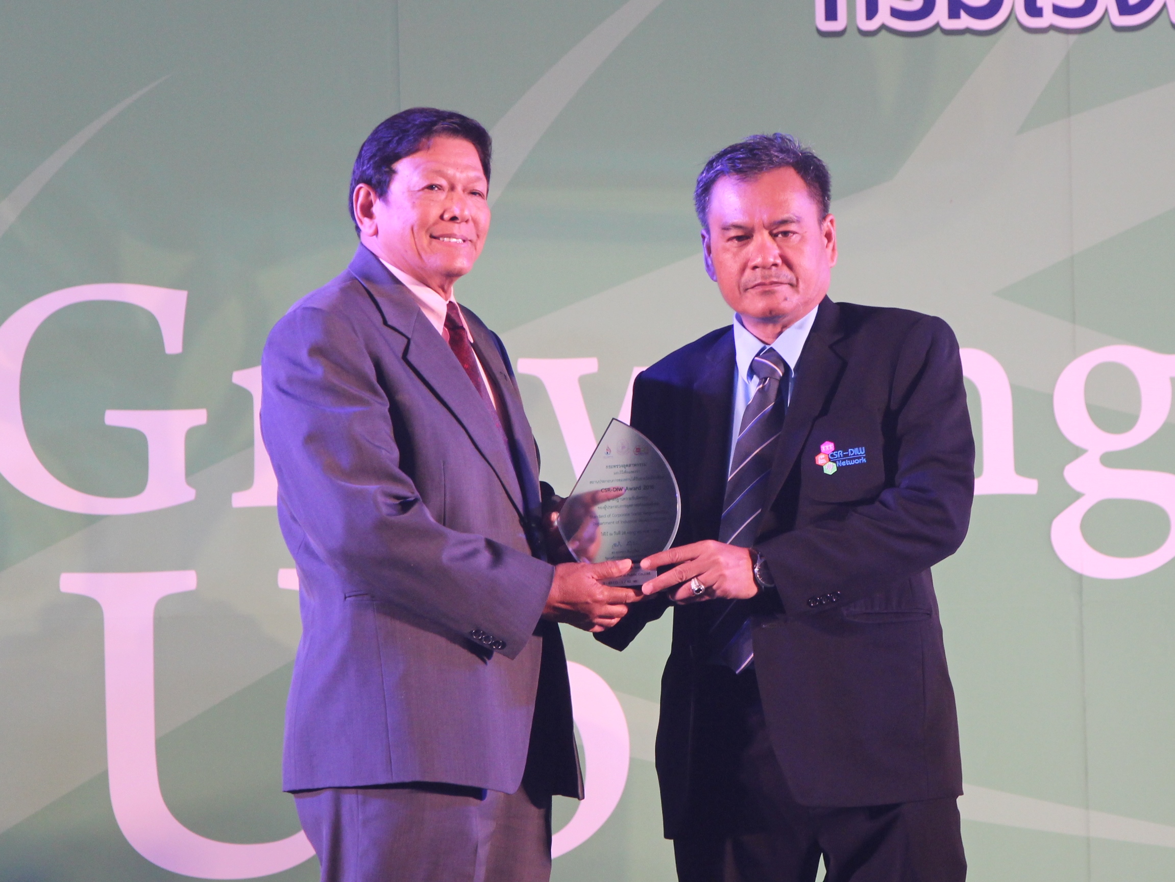 BIG was awarded the CSR-DIW 2016 for Sustainable Development