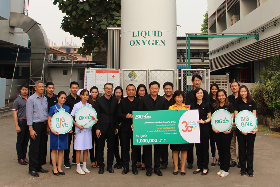 BIG Supports 5 Hospitals with One Million Baht Worth of Medical Equipment