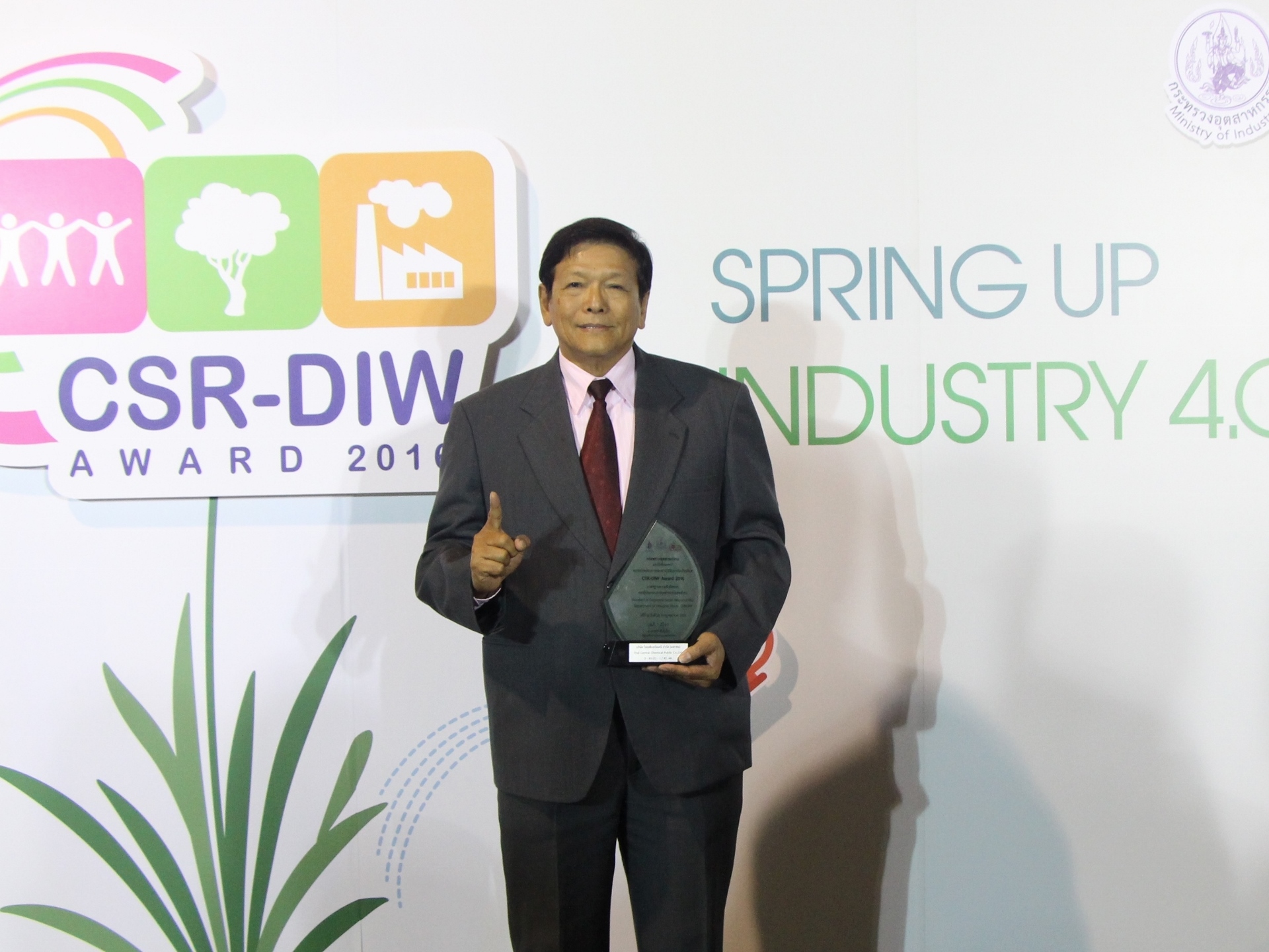 BIG was awarded the CSR-DIW 2016 for Sustainable Development