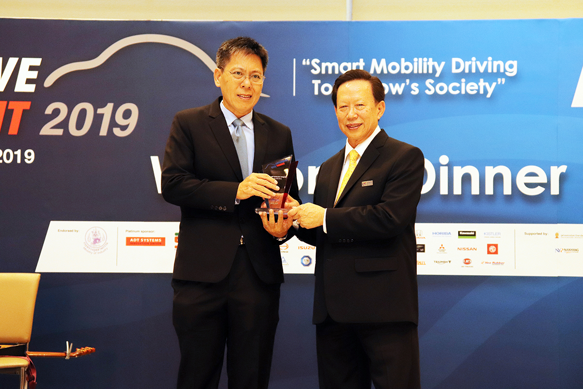 บีไอจีร่วมสนับสนุนการจัดงาน Automotive Summit 2019