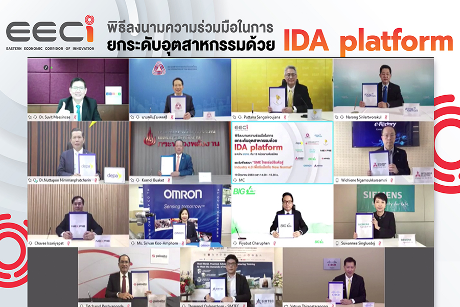 BIG Collaborated with Government on IDA Platform Advancement