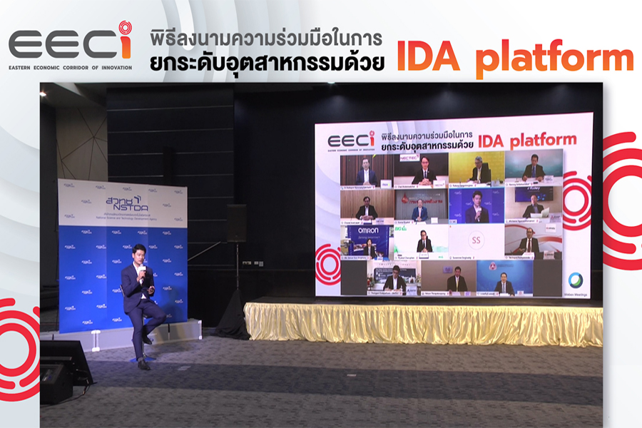 BIG Collaborated with Government on IDA Platform Advancement