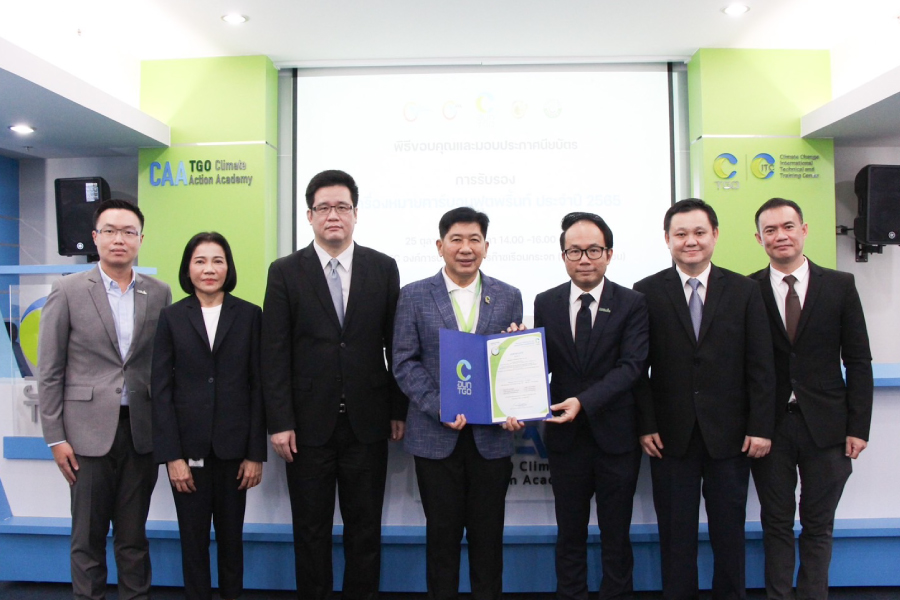 BIG poised to become a climate technology leader with carbon reduction...