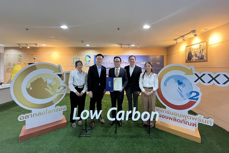 TGO Certifies BIG's Low-Carbon Hydrogen, Acceleting Clean Hydrogen TGO Certifies BIG's Low-Carbon Hydrogen, Acceleting Clean Hydrogen
