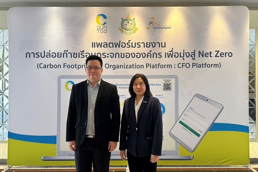 บีไอจี ร่วมกับ อบก. ทดสอบแพลตฟอร์มคาร์บอนฟุตพริ้นท์เพื่อมุ่งสู่ Net Zero