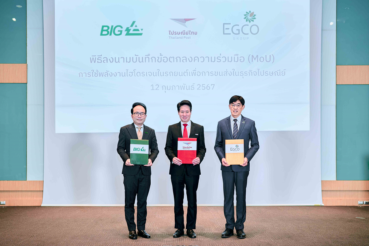 ไปรษณีย์ไทย - บีไอจี - EGCO Group พัฒนาการใช้ไฮโดรเจนในภาคโลจิสติกส์