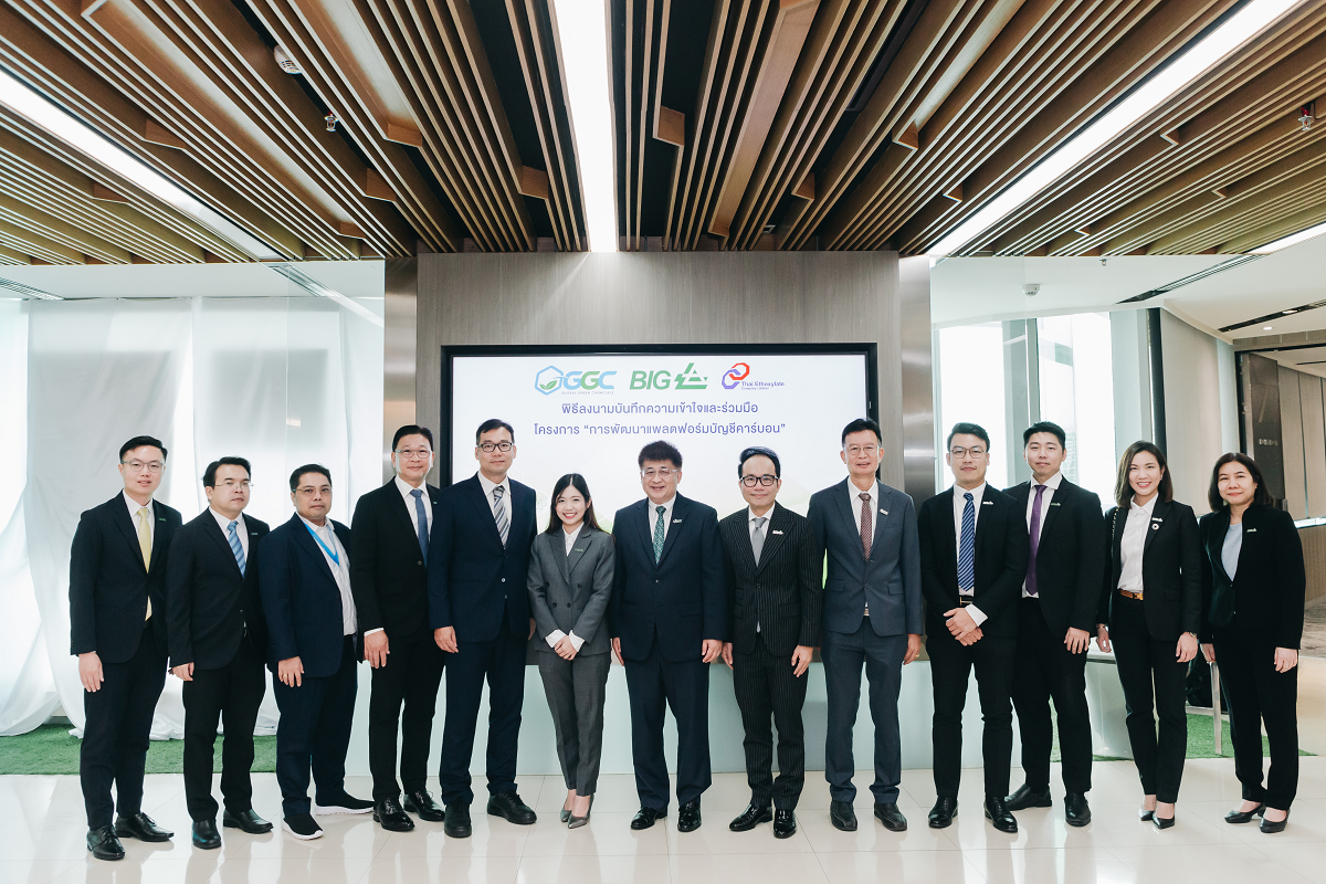 GGC and BIG Forge Collaboration to Enhance Business Operations