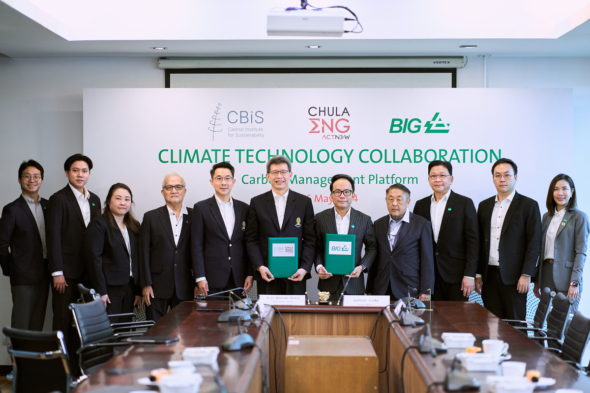 “บีไอจี” จับมือ “วิศวะ จุฬา” ลงนามความร่วมมือ Carbon Management Platform