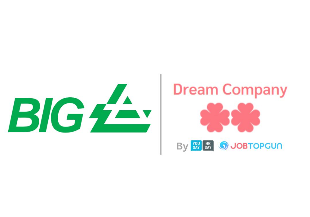 บีไอจี ‘Dream Company’ ที่หลายคนตามหา การันตีจาก JOBTOPGUN